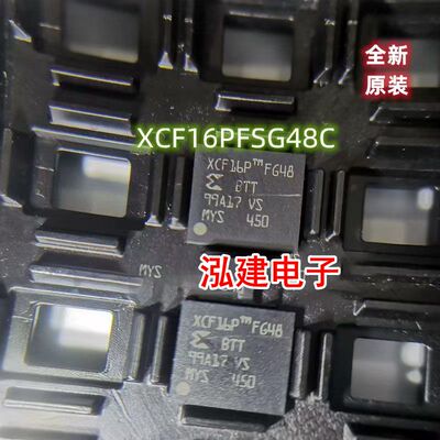 XCF16PFSG48C XCF16PFS48C TSOP-48  存储器芯片  全新原装 现货