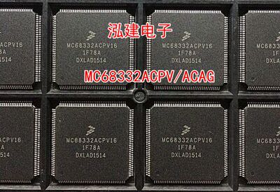 MC68332ACAG16 MC68332ACAG25 MC68332ACPV16 全新原装 量大价优