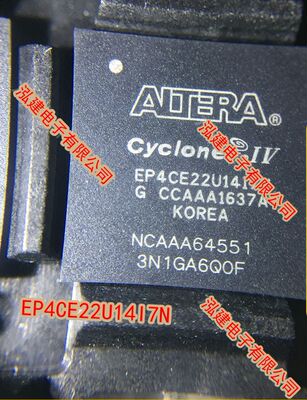 EP4CE22U14I7N EP4CE22U14C8N 全新 原装正品