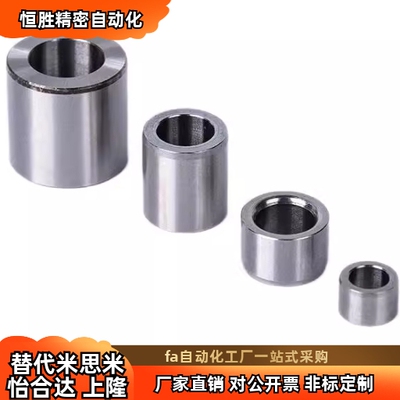 夹具衬套JBH/JBHN/JBHM多规格