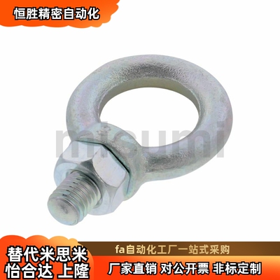 吊环螺栓CHI CHIC SCHI 8/10/12/16/20/24/30/36/42/48