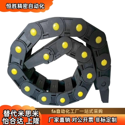 替代怡合达拖链VAC31/VAC32等