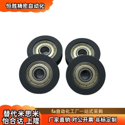 包胶轴承SUMBB3 4 5 6 8 10 15 20 25-10 12 13 16 20 28 30A 40A