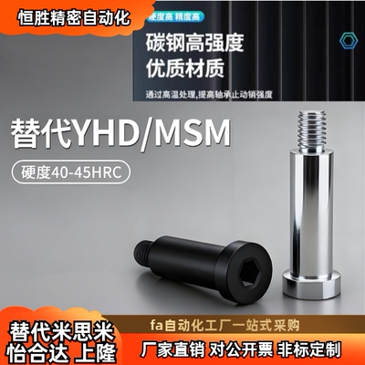 轴承止动销BGPBGPMBKT01BKT02