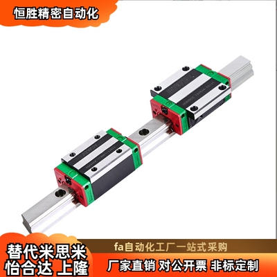 中载直线导轨滑块金属材质