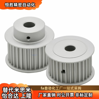 K同步轮带轮类型EBF21-S3M100