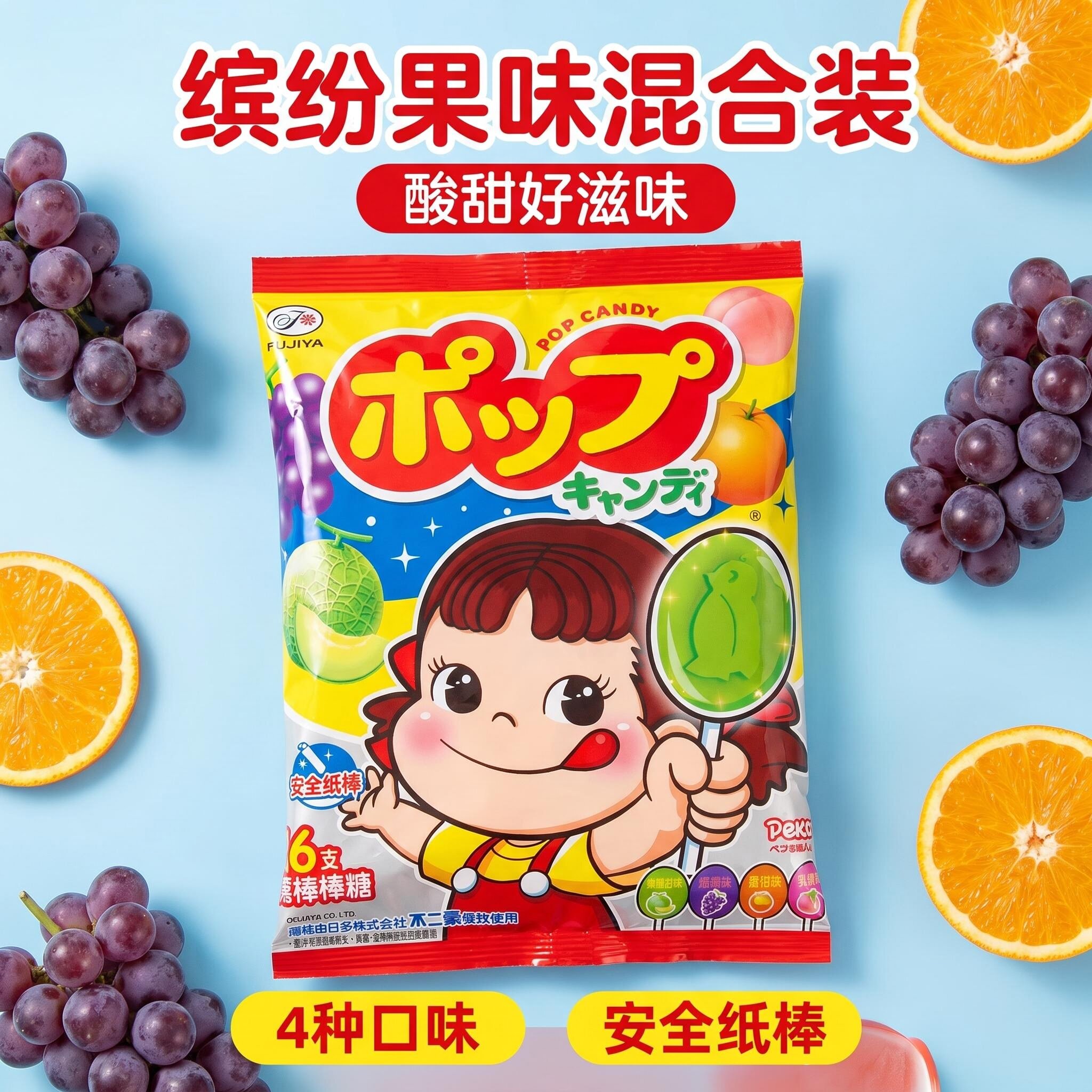 不二家棒棒糖37.5g6支装网红儿童礼物水果味伴手礼幼儿园分享零食