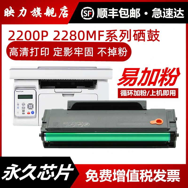 通众适用联想M7400pro碳粉lj2400 lj2405d lj2455 lj2200 lj2600 lj2605 lj2650DN lj2205 lj2206W打印机墨粉_虎窝淘