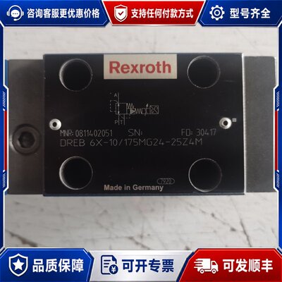 议价DREB6X-1X/175MG24-25Z4M 081140可维修