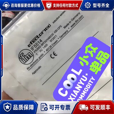 议价IFM传感器IF5514可维修