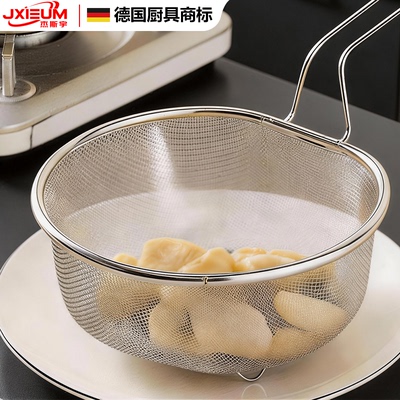 德国高端304不锈钢漏勺网捞面网