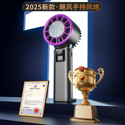 半导体制冷】高速小风扇