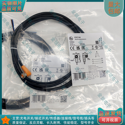 易福门EVC144传感器接近开关