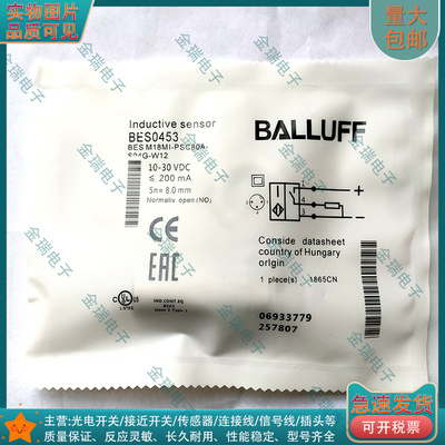 中国接近开关电感式BES0453