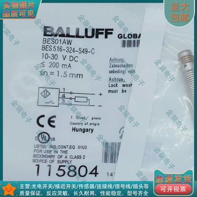 中国接近开关电感式BES01AW
