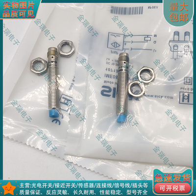 施克接近开关电感式传感器