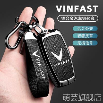 适用于Vinfast越南汽车钥匙套中华V5/VF8 Vf3/5/9套高档车包包男