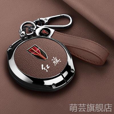 适用于红旗h5钥匙套2023新款全新hs5车h9套eqm5包hs7包男女高档