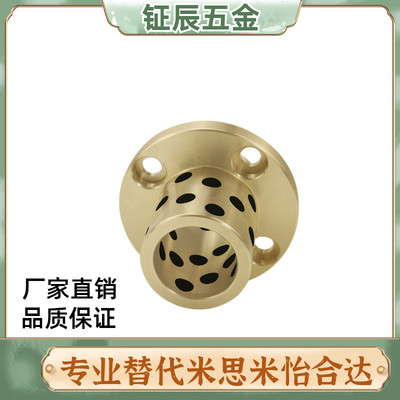 怡合达无油衬套OFR01-d16-d20-d25-L20-L25-L30-L35-L40-L50-L60