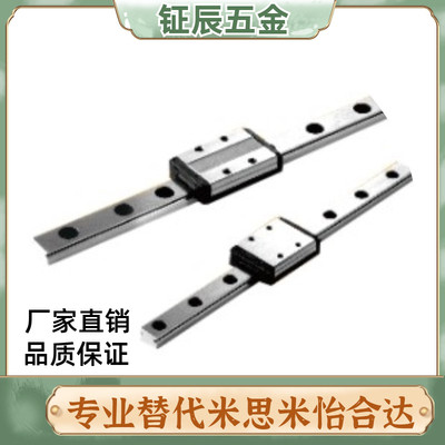 IAM/IAJ12微型11导轨IAC01/02/05/06-H8-H10-H13-H16-L45-L70/L95