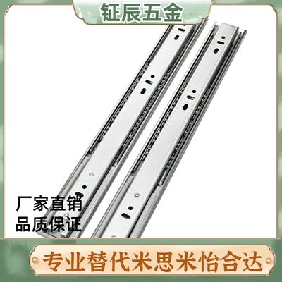 三段抽拉滑轨SRX3612/3614/3616/3618/3620/3622/3624/3626/3628