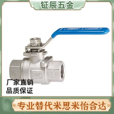 BSFFA球阀C-BSCSF15A-25A/BRTKB10A/BSFFB20A/BSFF/BSFFS/BRTKA8A