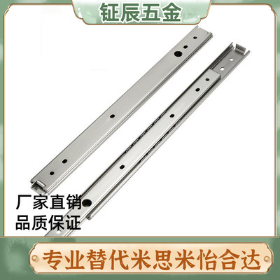 SRXY2720/2725/2730/2735/2740/2745/2750 双层三节抽拉工业滑轨