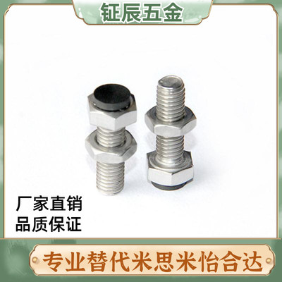 止动螺栓聚氨酯缓冲限位