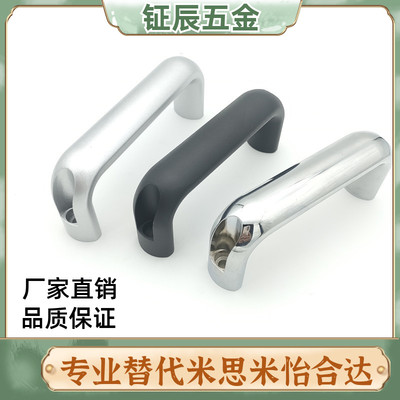 1210-116/132/164/196-BK/RD/SR 铝合金拉手 椭圆形把手 汉德威