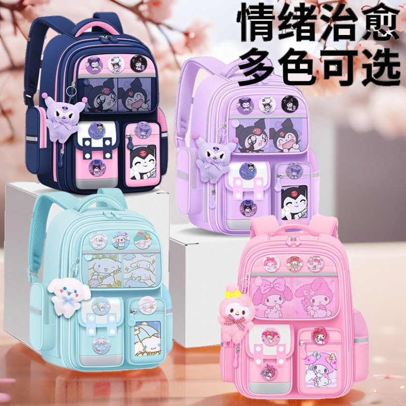 库洛米小学生女生儿童书包一三六年级护脊反光防水多层美乐蒂背包