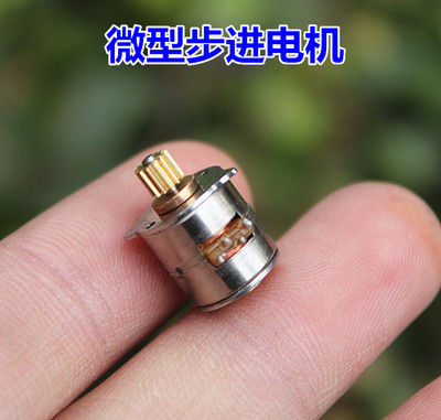 星客微型两相四线步进电机 10mm步进马达 小型2相4线步进电机好用