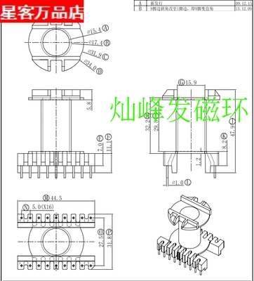 特价星客ETD44立式骨架 9+9 脚距5排距27.3针脚是9+9耐用