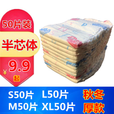 秋冬款厚款干爽透气一等品包邮