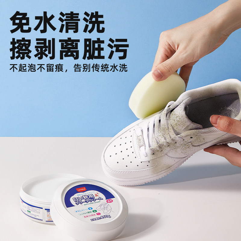 小白鞋清洁膏清洗神器去污免洗增白去黄洗鞋擦鞋刷鞋多功能清洁膏