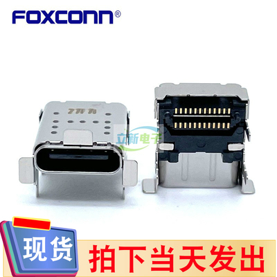 Foxconn/富士康 UT12113-13406-7H USB3.1连接器Type-C 母座 卧贴