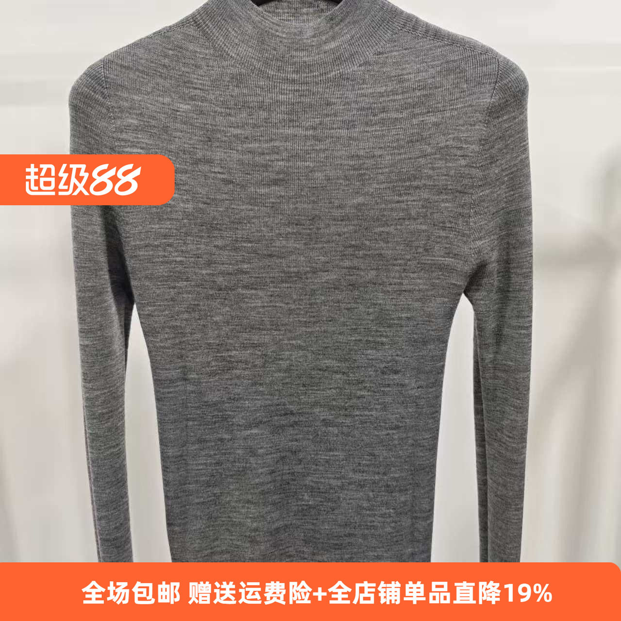 唯尚女装 慵懒随性 罕山针织衫 圆领毛衣宽松羊毛衫