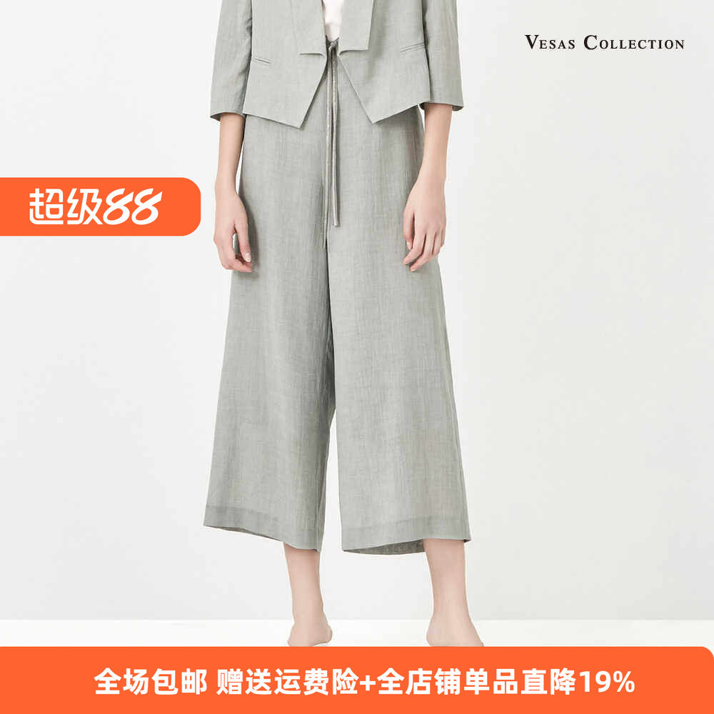vesas collection T1185 阔腿通勤 轻商务 女裤