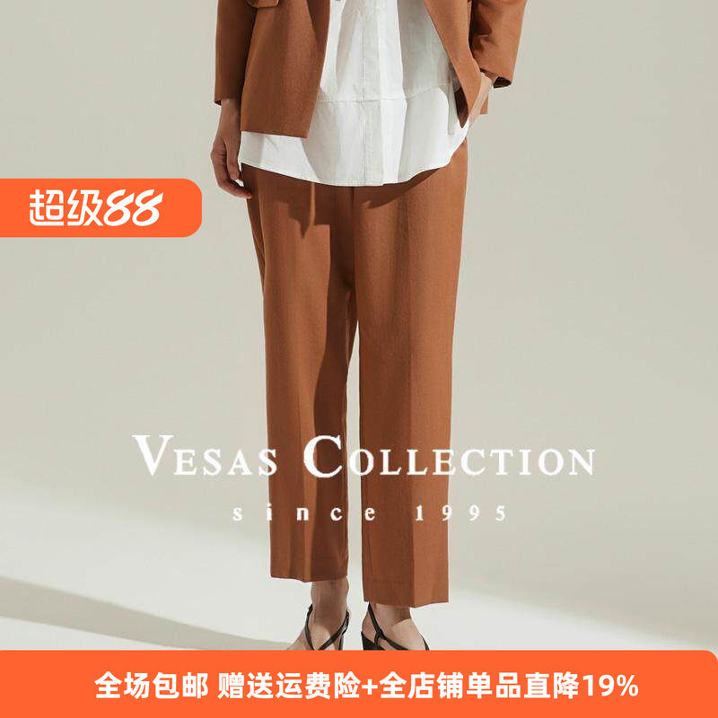 Vesas Collection T1471精仿玛奇朵通勤女裤(同款J1110)