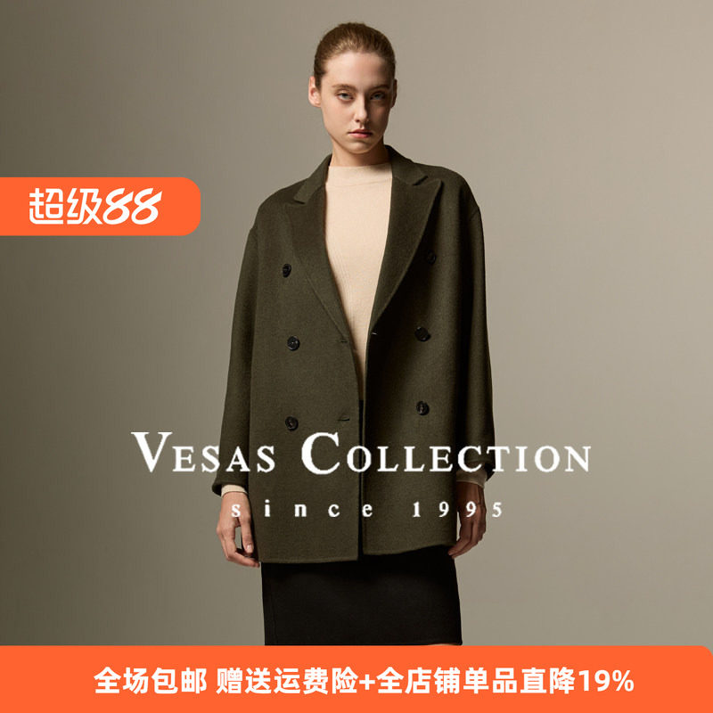 Vesas Collection C1315收腰显瘦毛呢外套