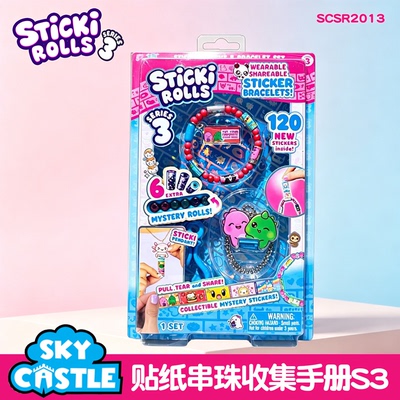 正版STICKIROLL撕拉贴纸手链
