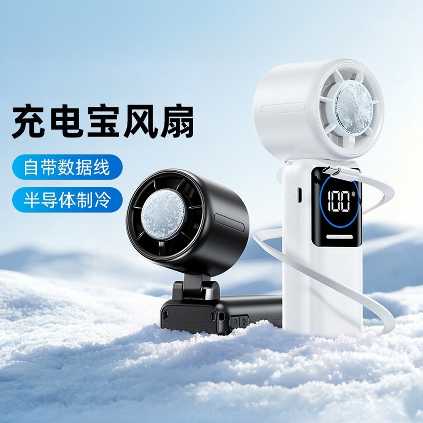 furry福瑞兽装风扇强风制冷冰挂脖手持充电宝fursuit降温出装神器