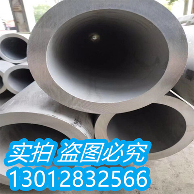 镍基合金管inconel625/718 600耐高温腐蚀镍基合金板材800HT/825