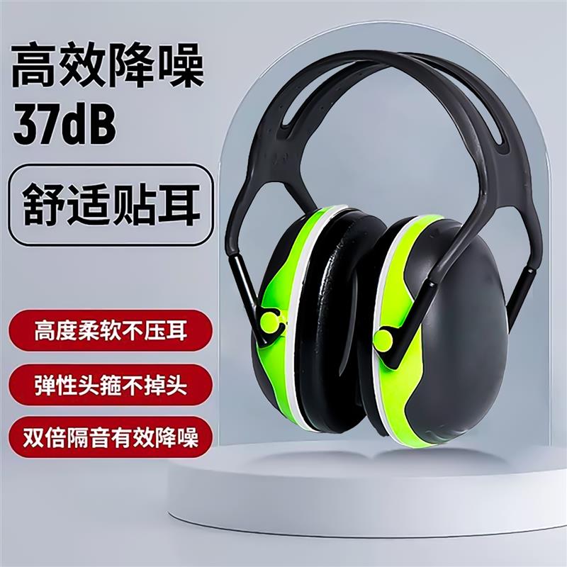 头戴式防噪音耳罩睡觉耳机睡眠隔音工厂专业降噪工业减压隔音防护
