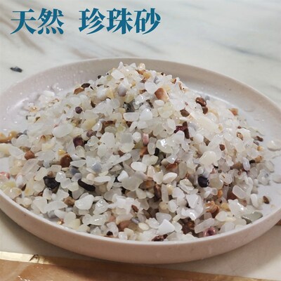 天然珍珠砂鱼缸造景白底砂水族装饰水晶无棱角沙子石头已精洗