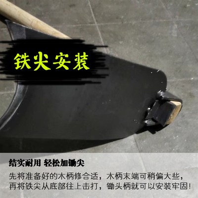 手工锻打锄头铁尖铁塞铁片 锄头安装柄配件铁安铁卡子 铁楔子铁片