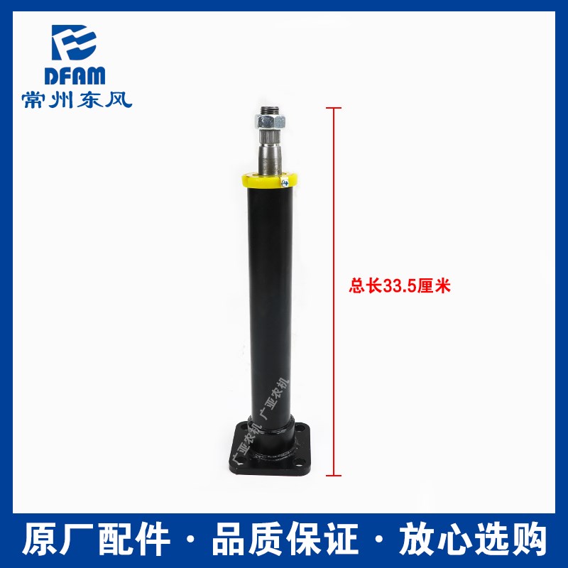 常州东风拖拉机304/404/504/604配件液压转向器方向杆管柱扁键 原