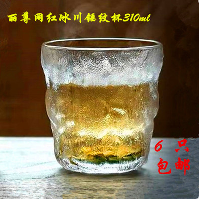 BLinkMax锤纹玻璃杯加厚