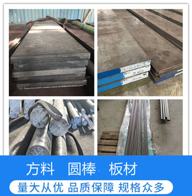 Inconel600 Inconel601镍基合金Incoloy825 Incoloy926镍钼合金