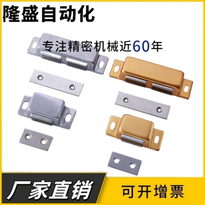 MGCE1/2 不锈钢磁力扣磁吸柜门磁力门吸超强磁吸力不锈钢门吸