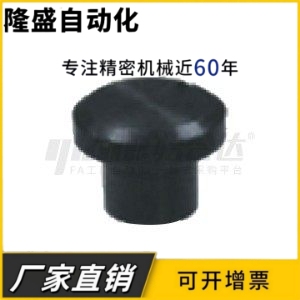 WHR71/72-M5/M6/M8/M10/M12/M16/M20/M22浮动接头外螺纹型 紧凑型